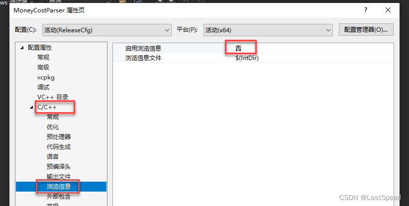 vs2019 - debug版/release版编译选项的区别_vs编译release版本-CSDN博客
