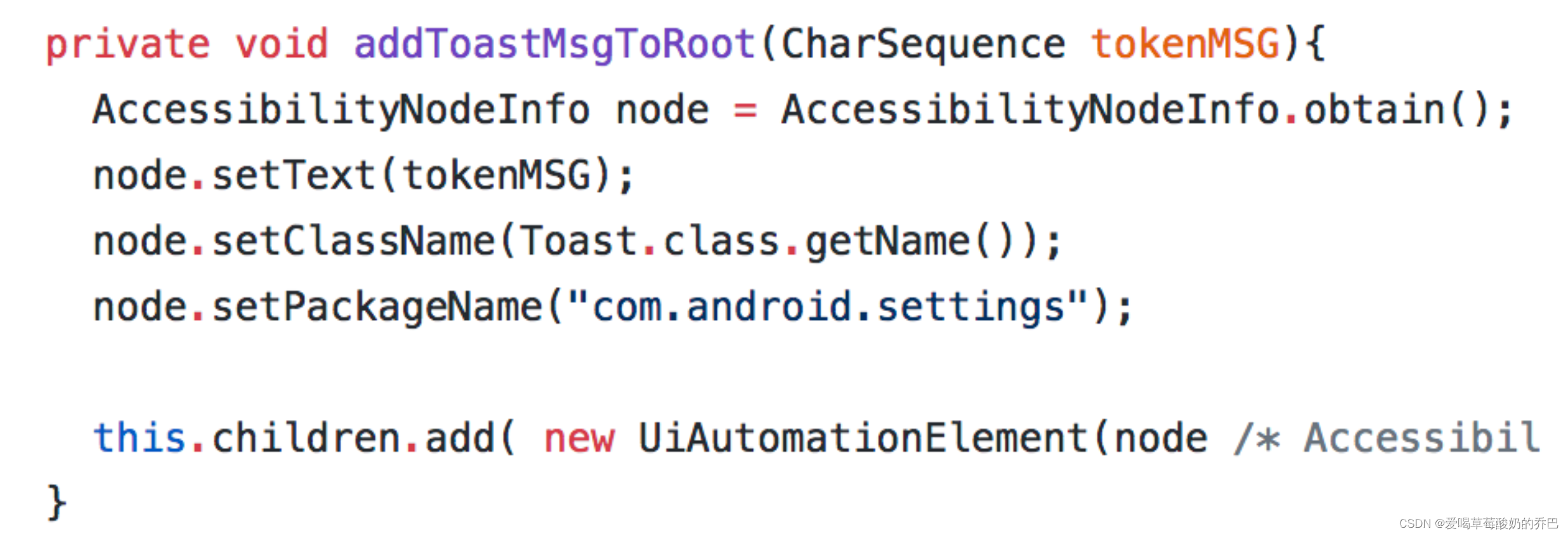 移动端测试之appium Android toast识别_app toast怎么定位-CSDN博客