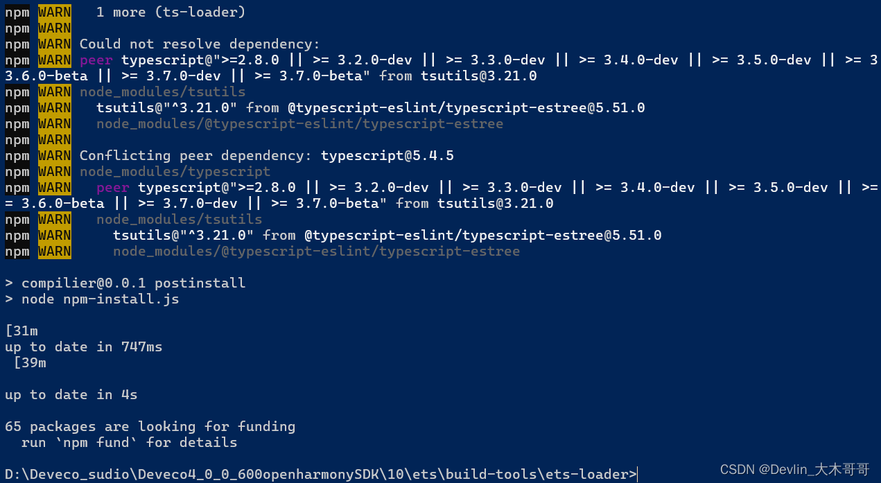 OpenHarmony 应用开发FullSDK获取与替换_openharmony full sdk-CSDN博客