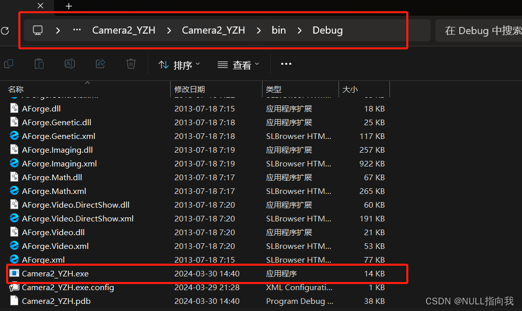 C#学习笔记6：Winforms添加与使用摄像头组件_winform 摄像头-CSDN博客