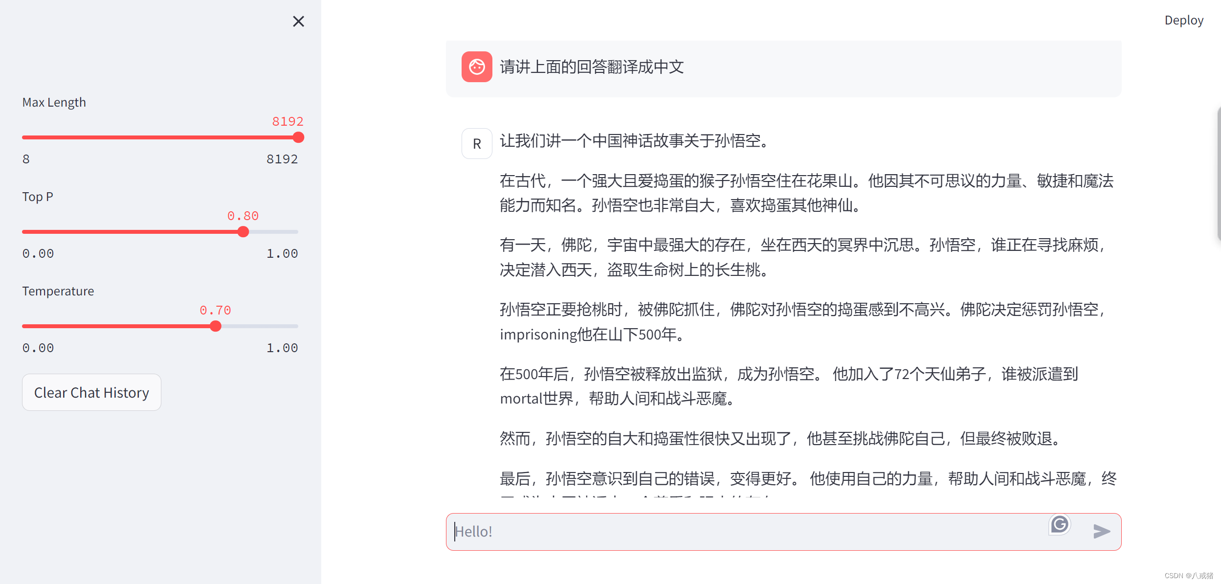 Llama 3 本地 Web Demo 部署实践笔记_llama 3 的本地 web demo-CSDN博客