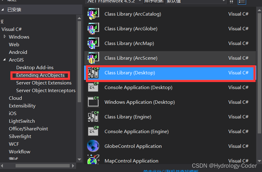 1.Arcgis Engine + WPF插件式(Extending Arcobjects)开发---新建工程(1)_wpf插件式开发-CSDN博客