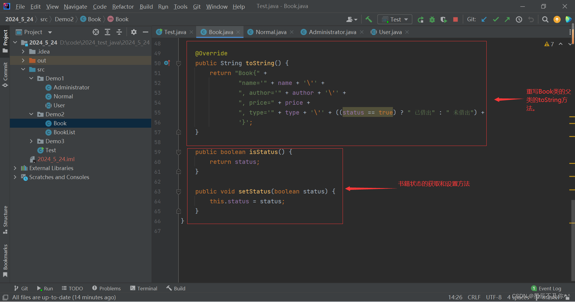 如何使用java语言实现图书管理系统_book borrow managejava-CSDN博客