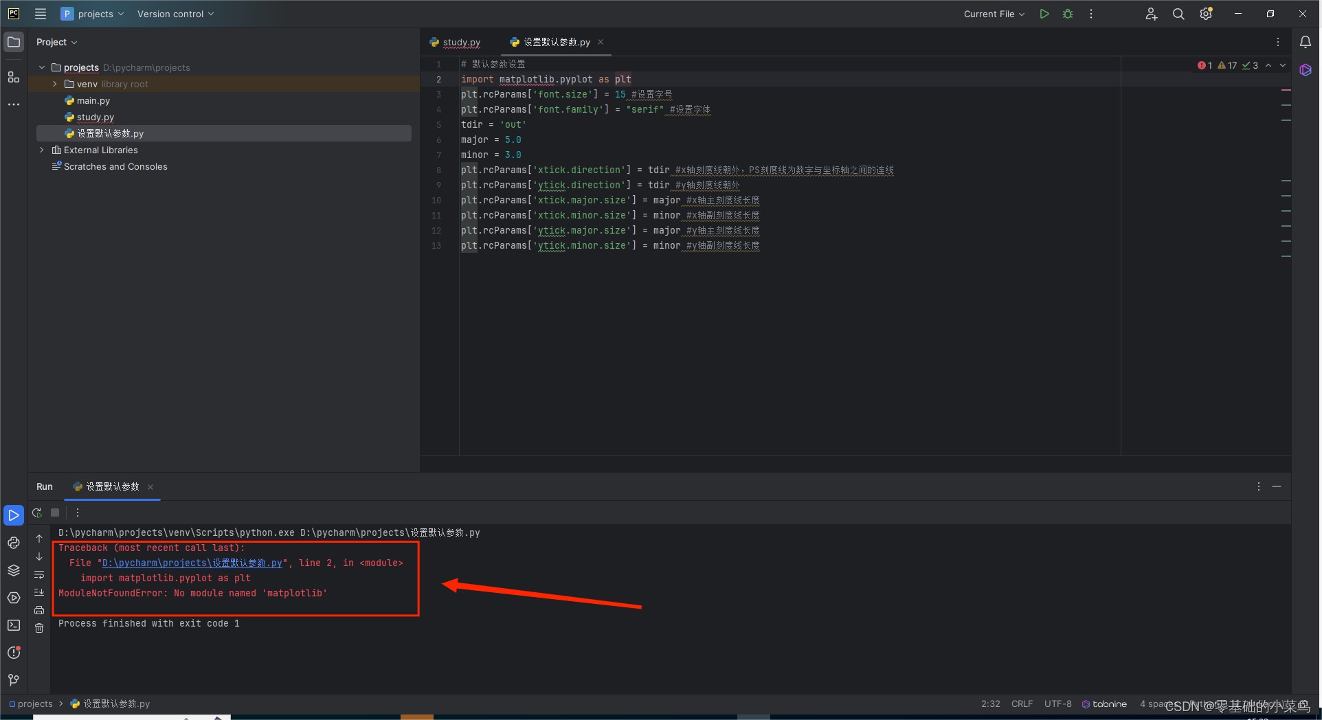 Python程序运行错误解决-ModuleNotFoundError: No module named ‘matplotlib‘_no module named 'matplotlib-CSDN博客