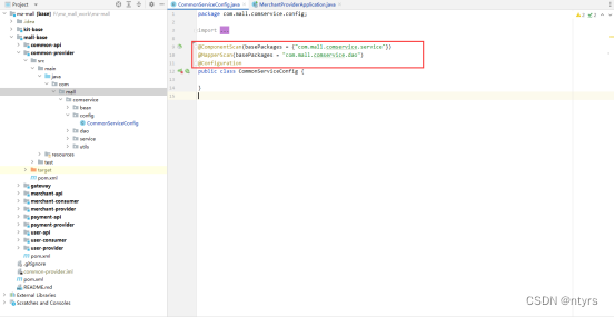 Springboot 公共模块配置springboot引用公共模块 Csdn博客 