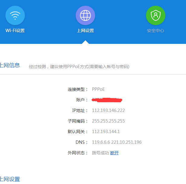 在外网访问家里面的电脑 和 DMZ-CSDN博客