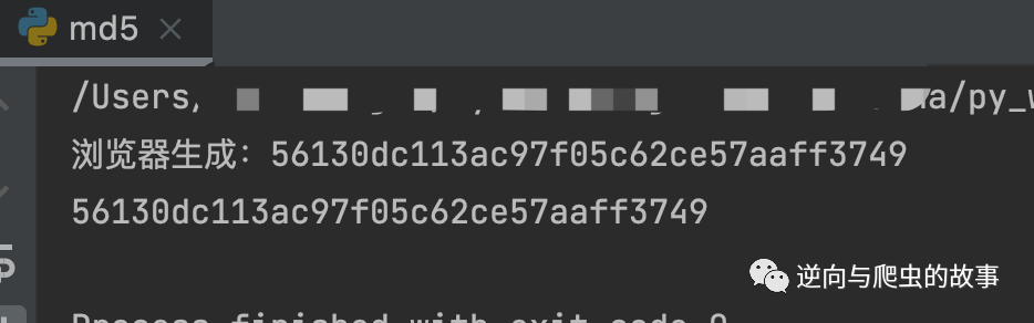 被魔改md5加密坑了？某网站魔改md5加密逆向还原 (多种语言还原)_md5加密后怎么还原-CSDN博客