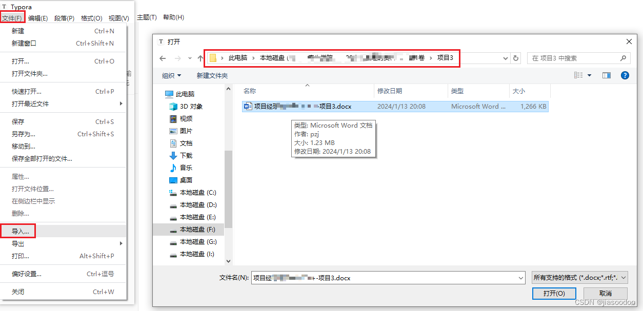 Typora使用pandoc实现文档格式转换：Pdf转Word转md(markdown)_在线pdf 转md-CSDN博客