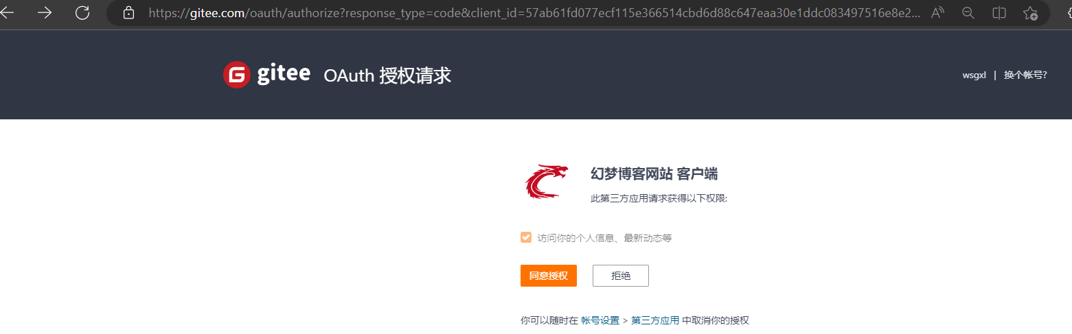 Springboot使用JustAuth完成各种第三方登陆_justauth-spring-boot-starter-CSDN博客
