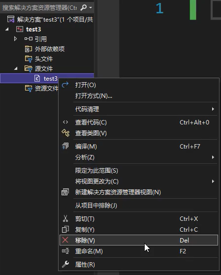 C++.02: Visual Studio 2022 文件筛选器与虚拟目录_visual stdio 筛选器-CSDN博客