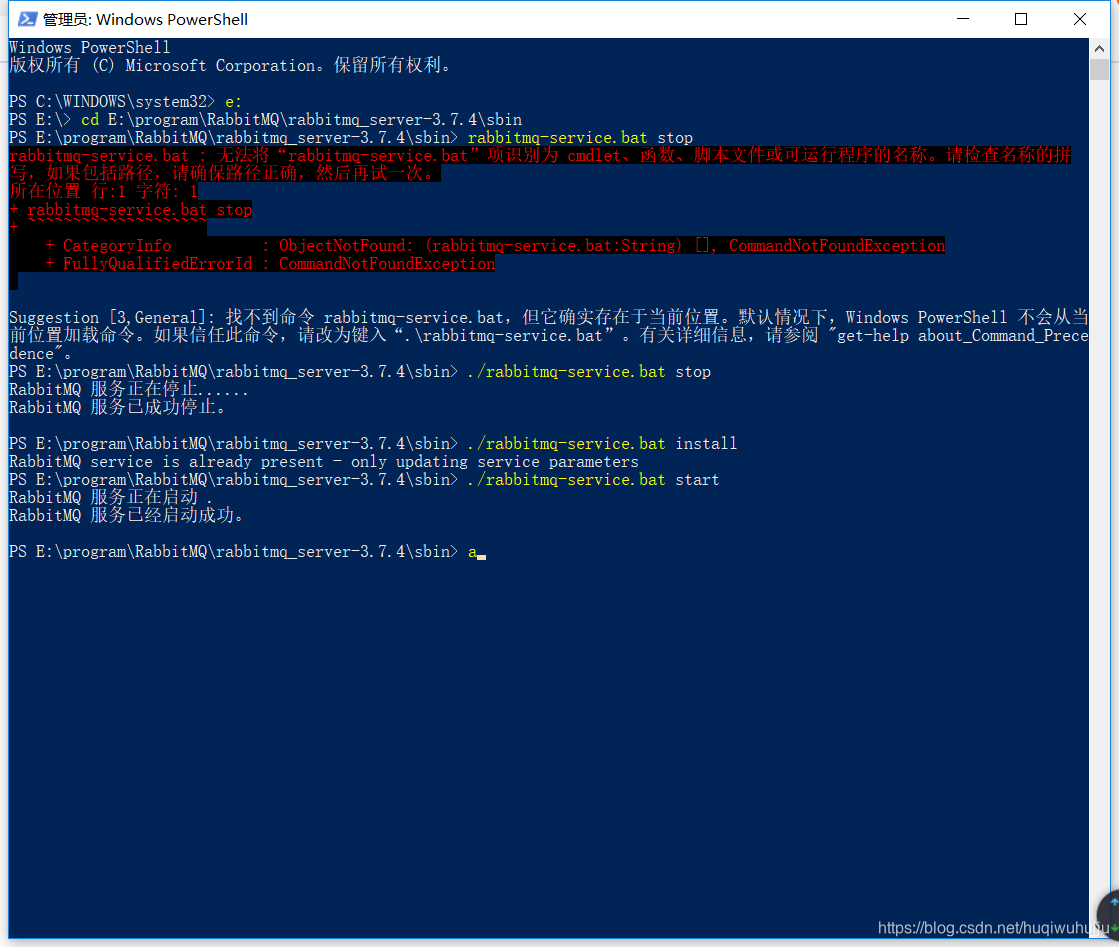 RabbitMQ安装与配置-CSDN博客