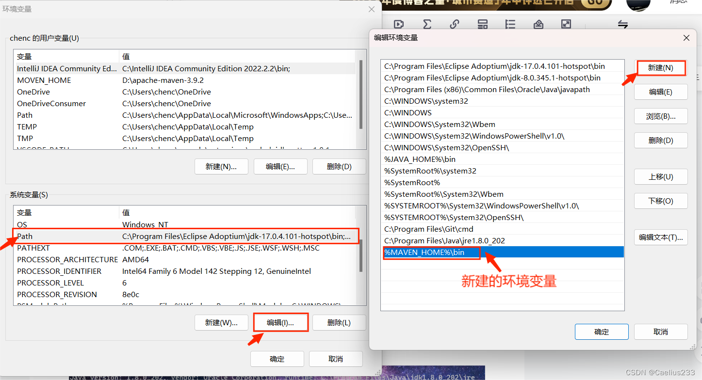 Maven初学_maven3.9如何使用-CSDN博客