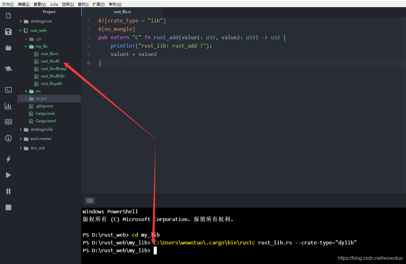 Rust: 如何与DLL文件进行交互？_rust调用c语言的dll-CSDN博客