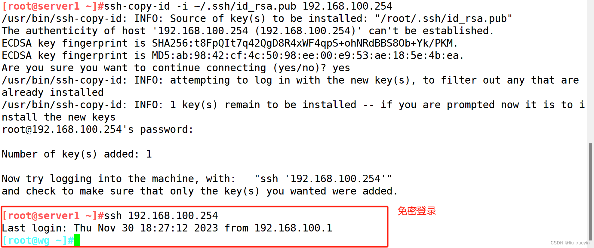 【linux网络】补充网关服务器搭建，综合应用SNAT、DNAT转换，dhcp分配、dns分离解析，nfs网络共享以及ssh免密登录-CSDN博客