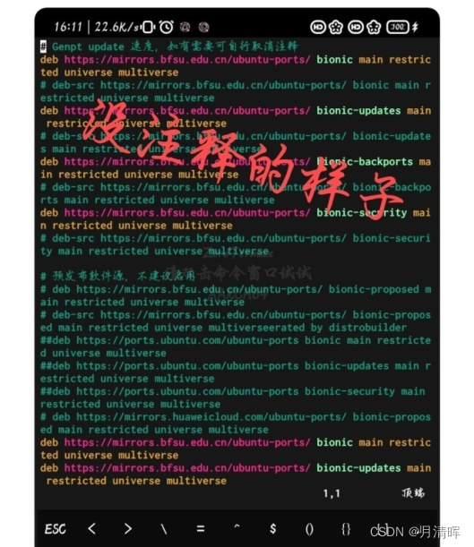 temux安装debian自用记录_termux安装debian-CSDN博客