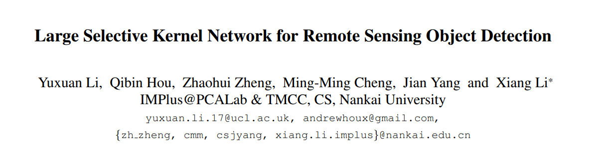 【YOLOv10改进-注意力机制】LSKNet(Large Selective Kernel Network ):空间选择注意力_lsknet注意力机制-CSDN博客