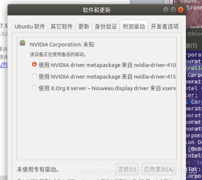 NVIDA GTX2080 Ubuntu18.04 cuda10.0 cudnn7.5 tensorflow 1.12 install_gtx2080支持的cuda版本是哪个-CSDN博客