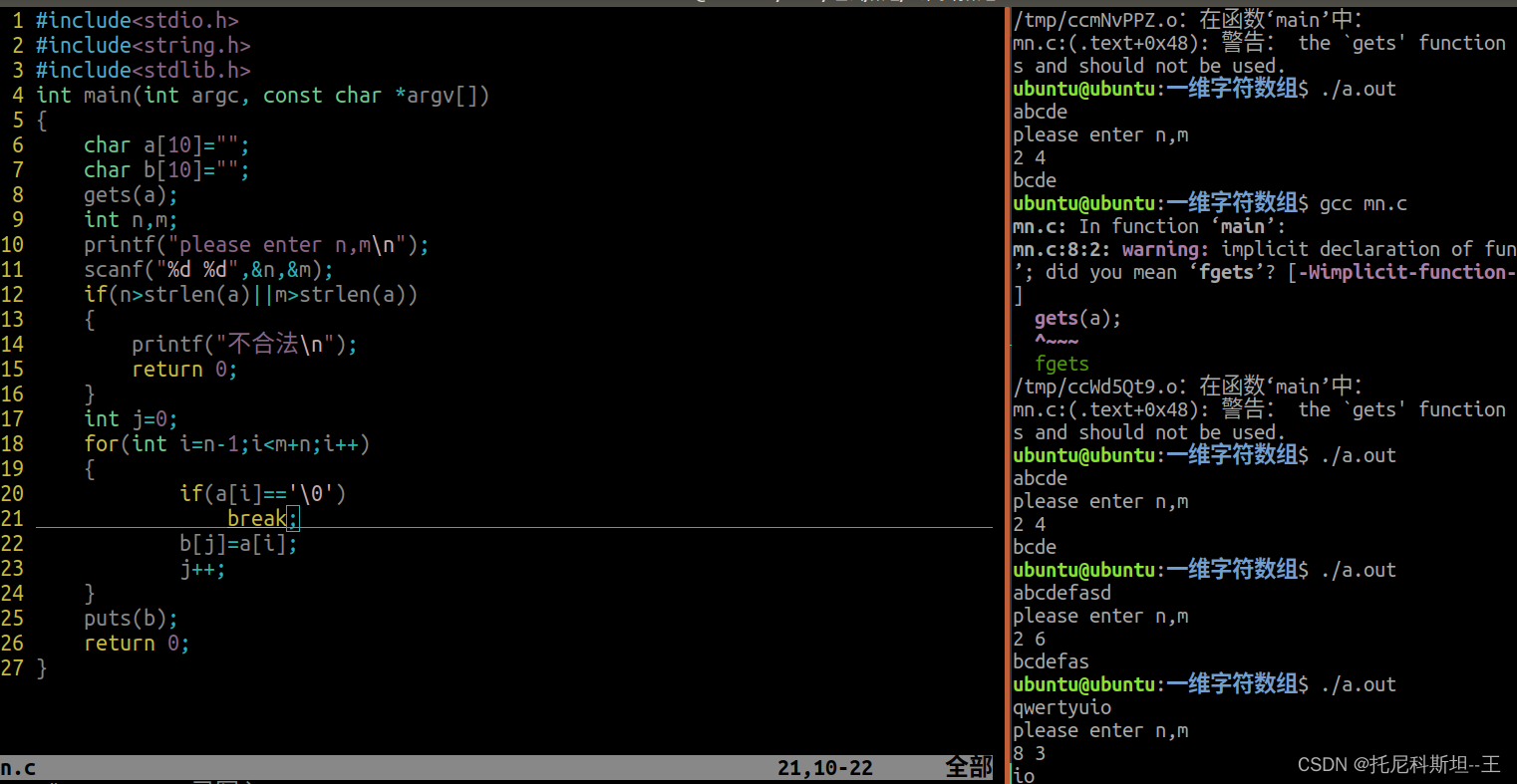 c语言day5-CSDN博客