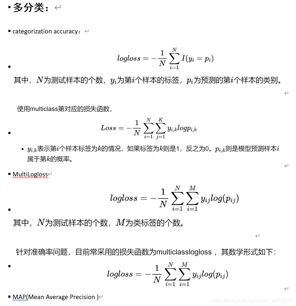 使用sklearn构建完整的分类项目_sklean项目-CSDN博客