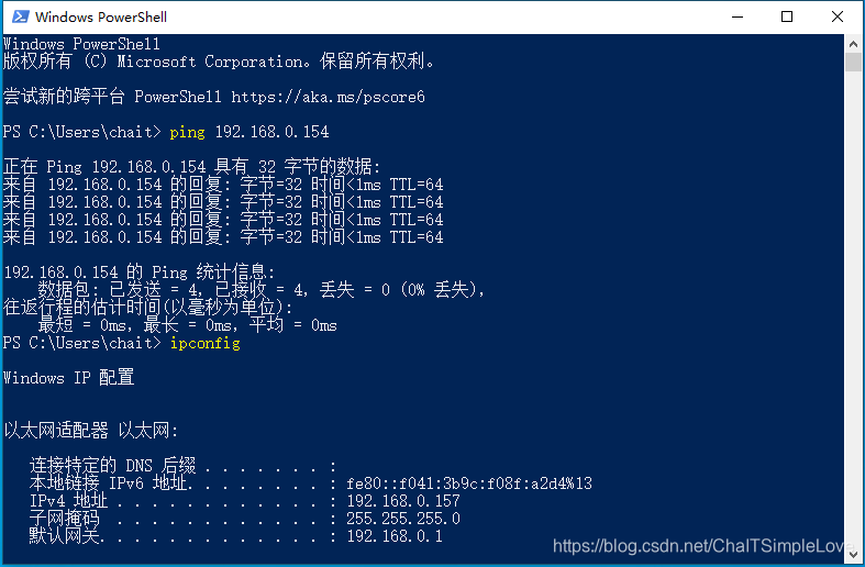 Xshell 通过 ssh 连接(vm 中的)Ubuntu-server_xshell连接ubuntu serve-CSDN博客