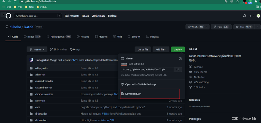 Datax&datax-web安装使用_datax-web下载-CSDN博客
