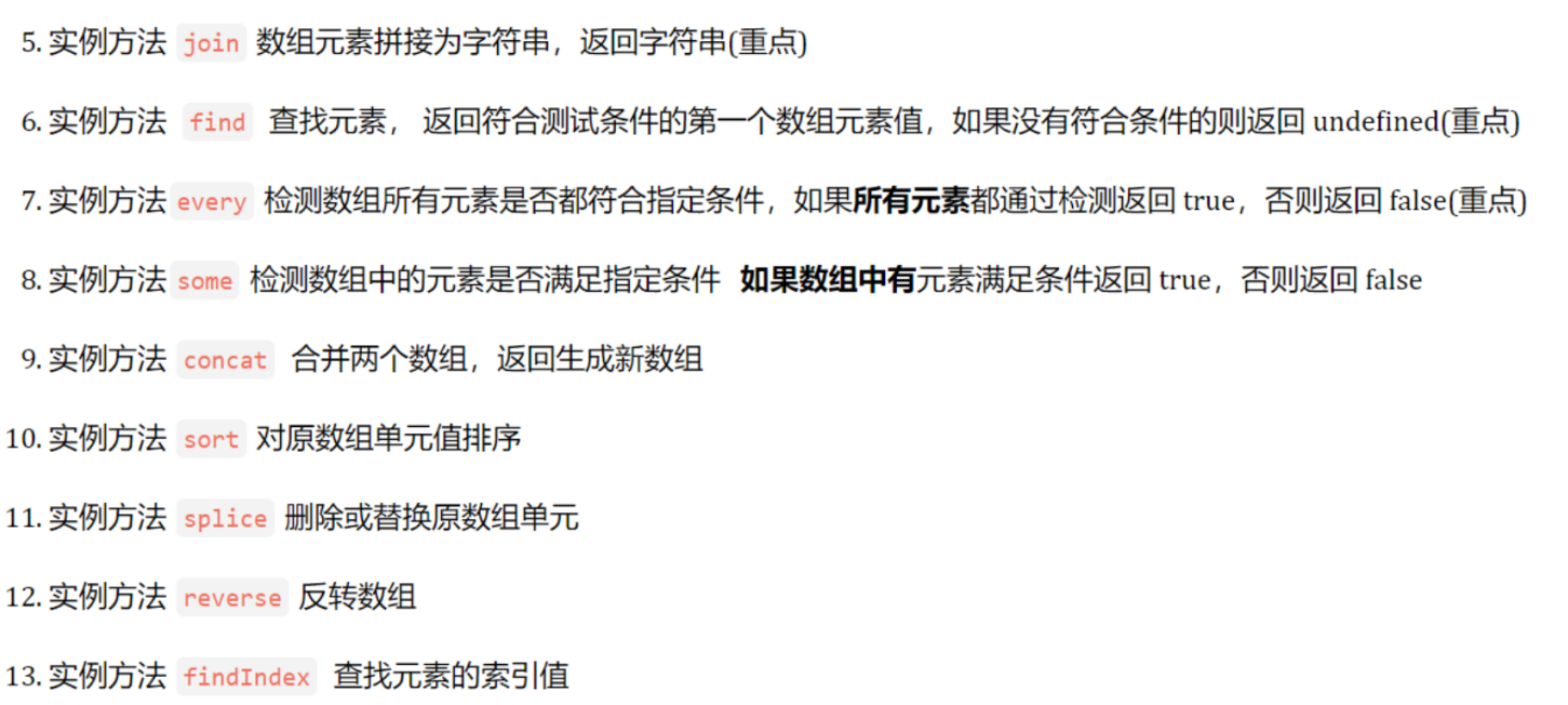前端javascript入门 Day07 构造函数与数组前端构造函数 Csdn博客
