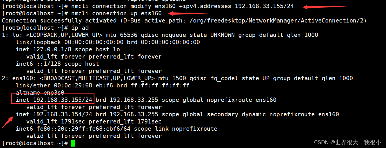 Linux搭建Discuz论坛-CSDN博客