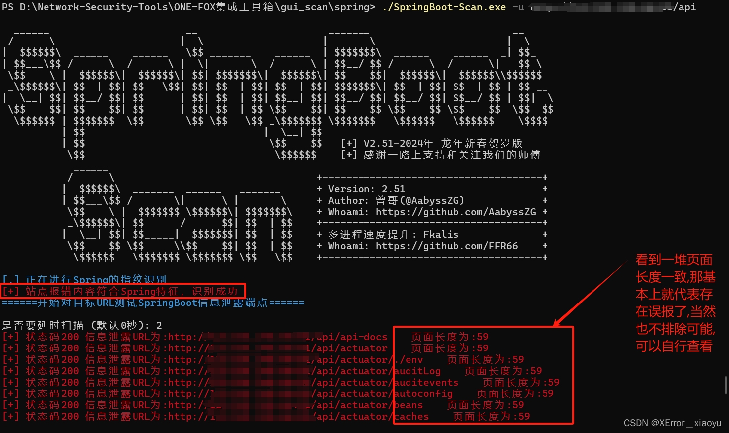 上心师傅的思路分享(二)--Druid monitor-CSDN博客