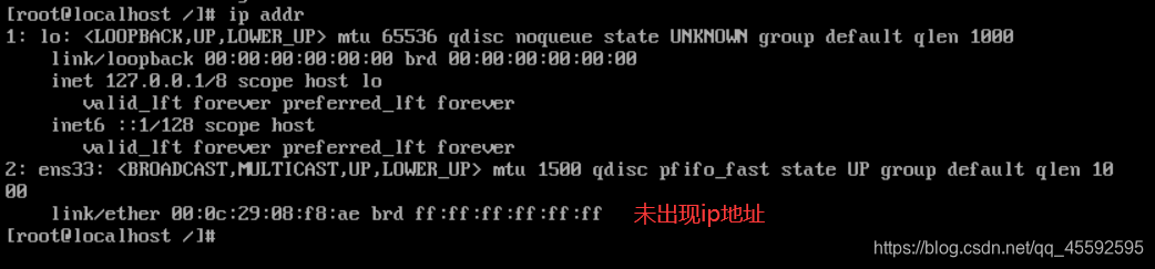 Linux虚拟机CentOS Linux 7命令ip addr查看不到IP地址的一种解决方法_linux_大超在努力-华为开发者空间