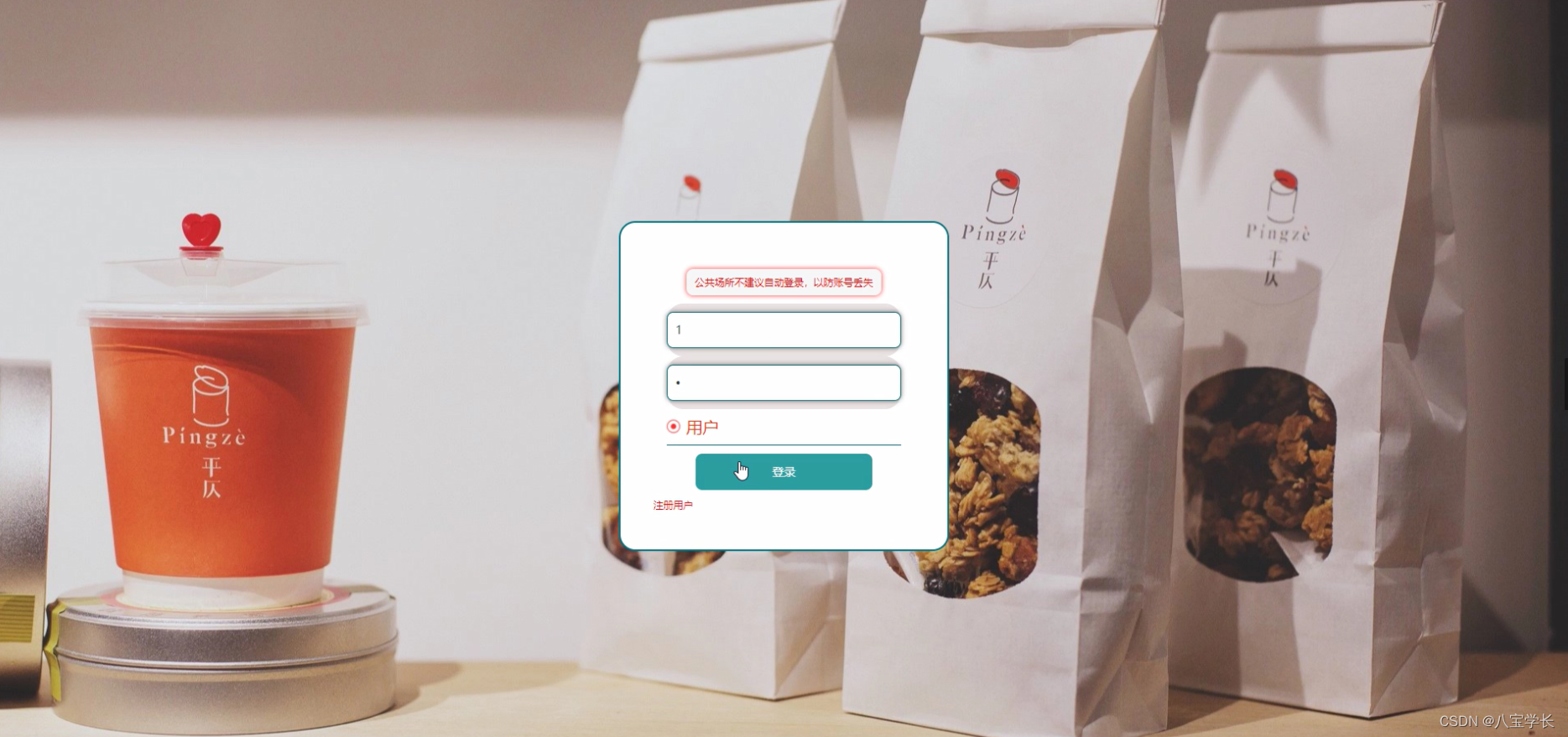 Java毕设项目网上超市系统（javavuemybatismavenmysql）java虚拟超市系统 Csdn博客