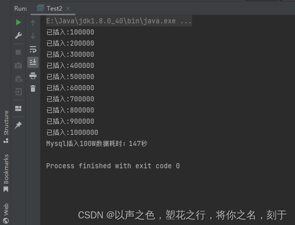 Sqlserver、Oracle、Mysql插入100W数据_oracle数据库批量插百万数据-CSDN博客