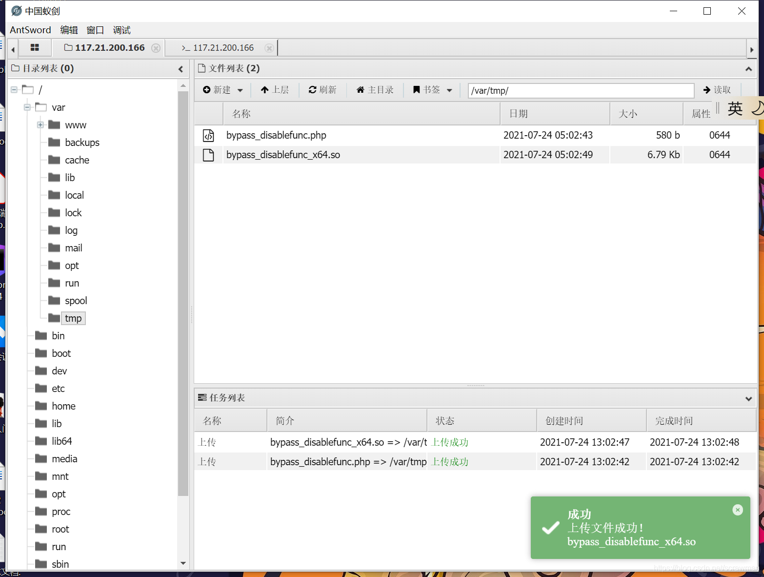 一天一道ctf 第43天php字符串异或取反绕过ctf取反脚本 Csdn博客