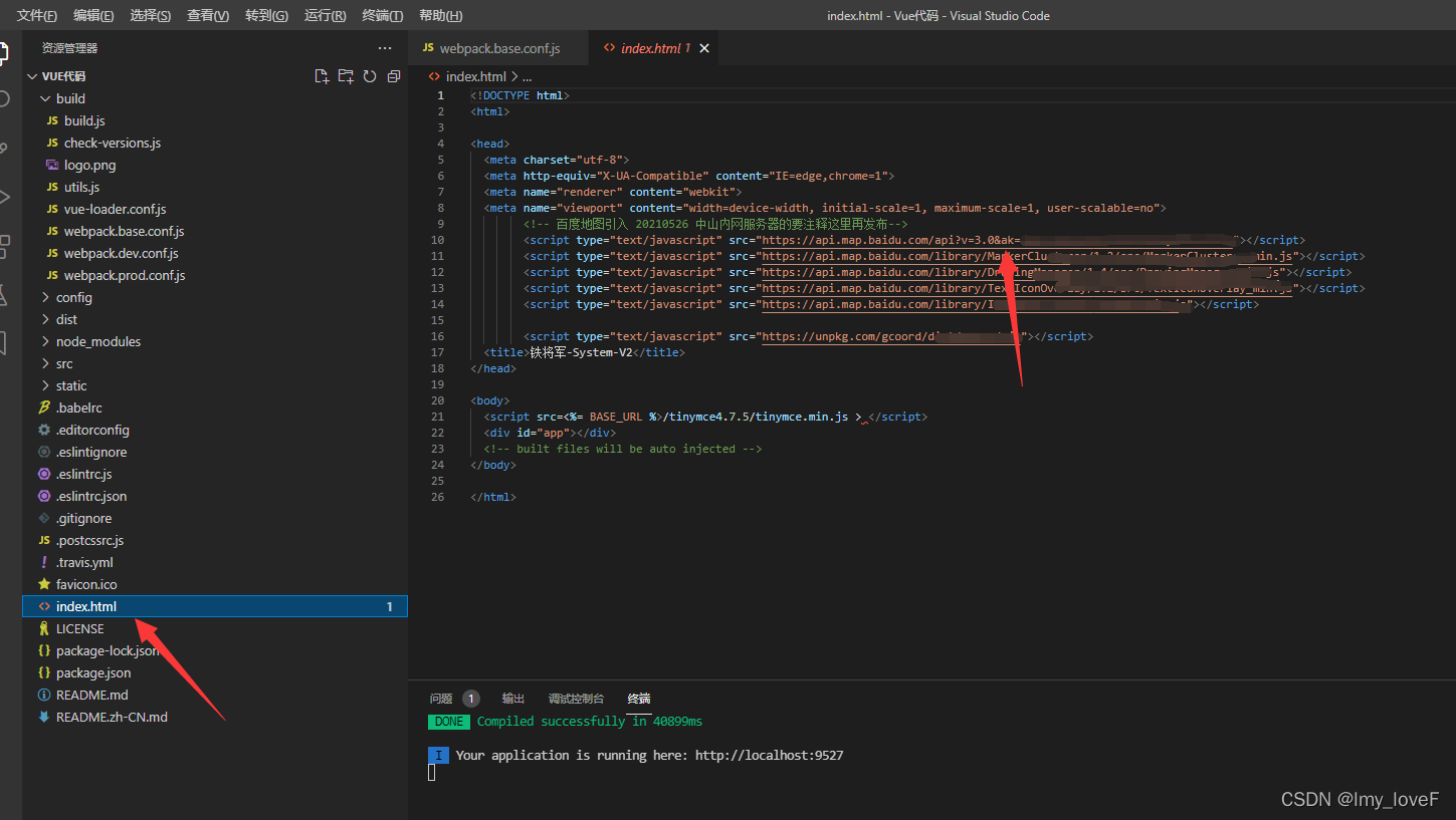 Vue-cli 安装Bmap_安装 vue-bmaplib-CSDN博客