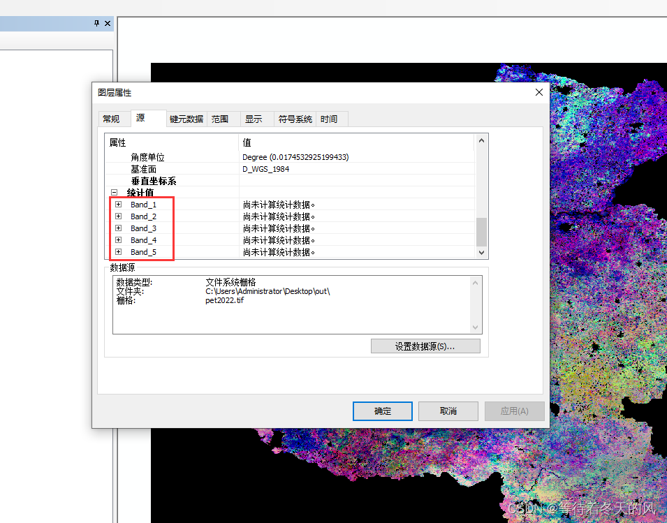 Python遥感开发之波段的合并和拆分_python把多波段tif合成一张图-CSDN博客