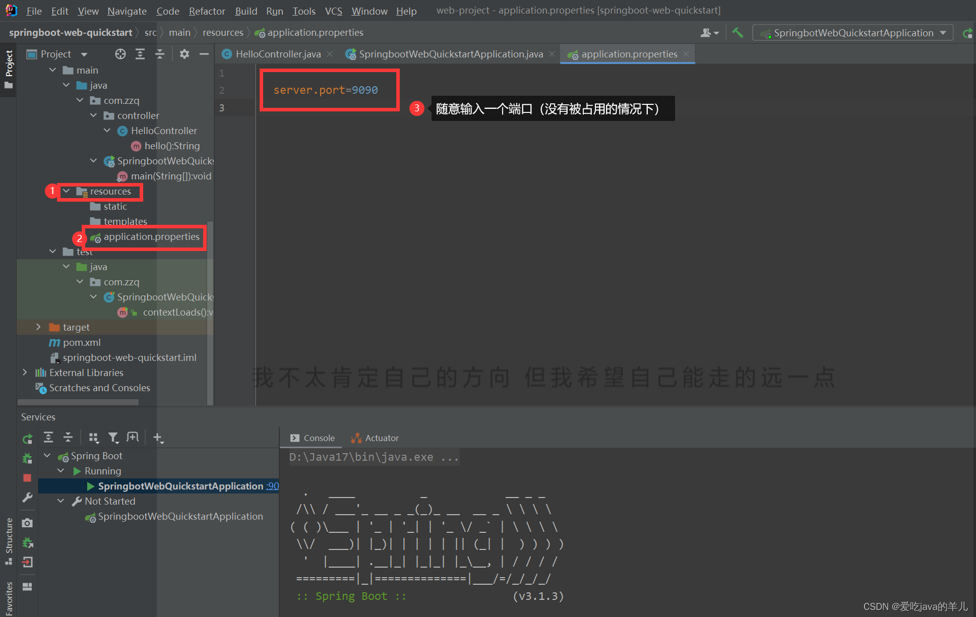 解决第一个spring Boot项目运行爆红springboot导入项目后爆红 Csdn博客 