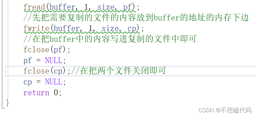 文件操作中fread和fwrite的介绍和使用,实现创建一个copy(复制任何文件)程序c语言用fread和fwrite实现文件的拷贝 Csdn博客