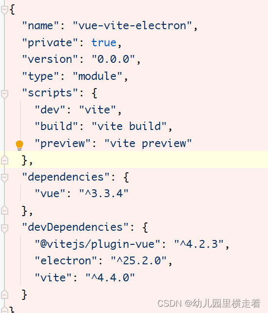 搭建 vue + vite + electron 项目_如何配置vite与electron一起启动-CSDN博客