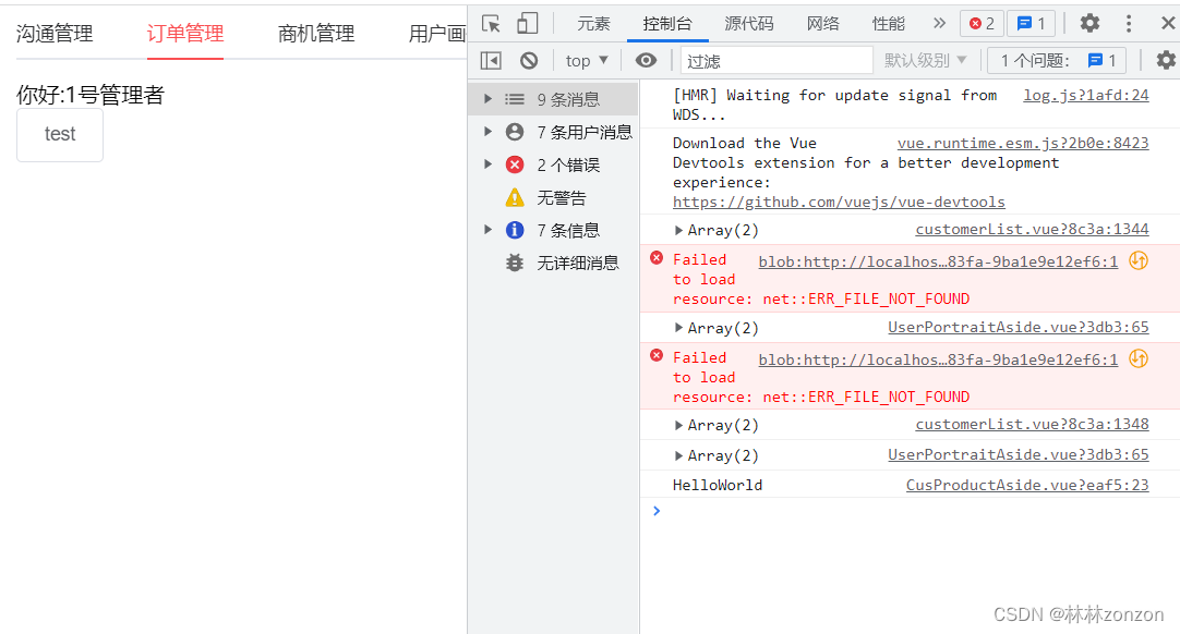 el+vue实战 ⑦ 父子组件交互_el-tabpane 点击调用子组件方法-CSDN博客