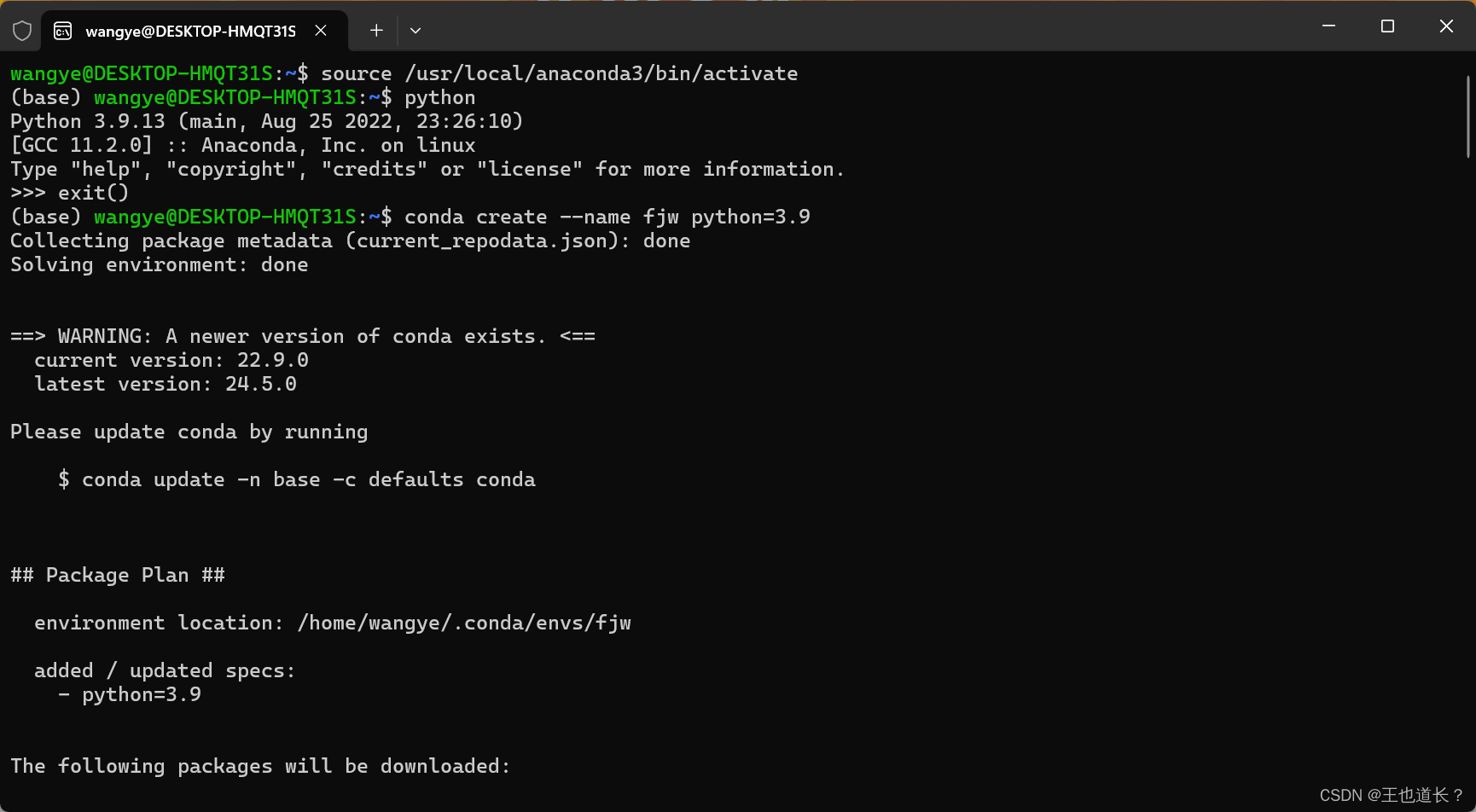 WSL-Ubuntu的Anaconda安装及torch完整安装_ubuntu安装torch-CSDN博客