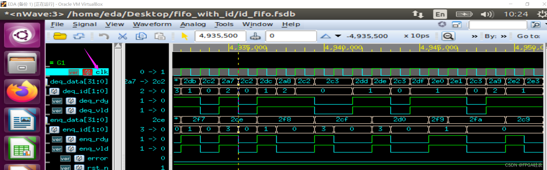 Verilog中信号延迟和平移操作在verdi中的应用-CSDN博客