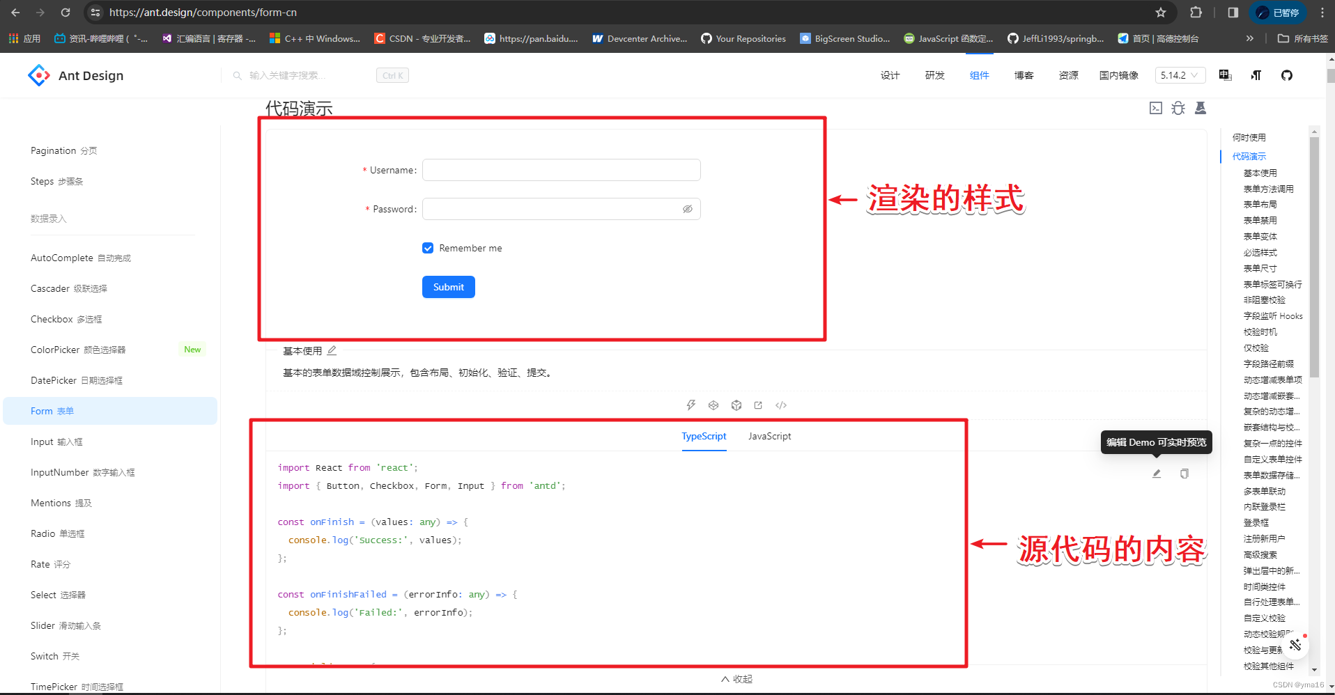Docusaurus框架——react+antd+echarts自定义mdx生成图表代码解释文档_mdx文档-CSDN博客
