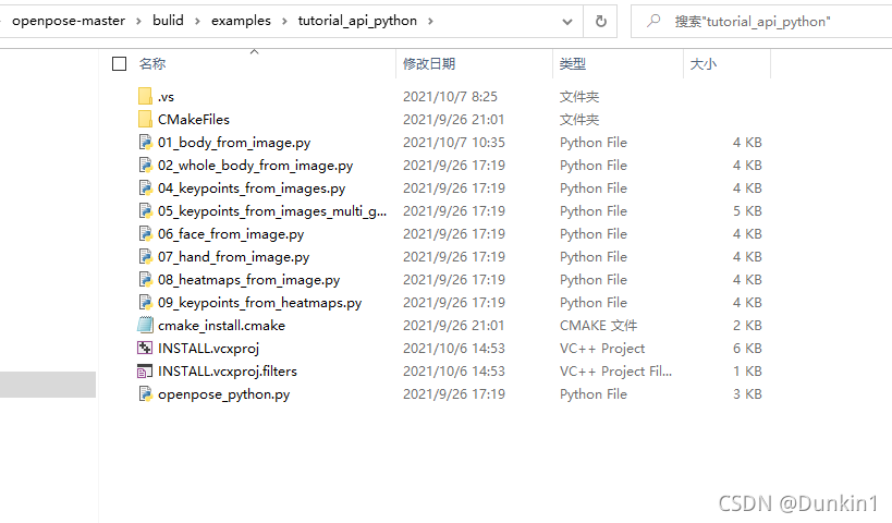 关于penpose 运行example文件夹下python Api出现找不到模块的问题运行openpose的example Csdn博客