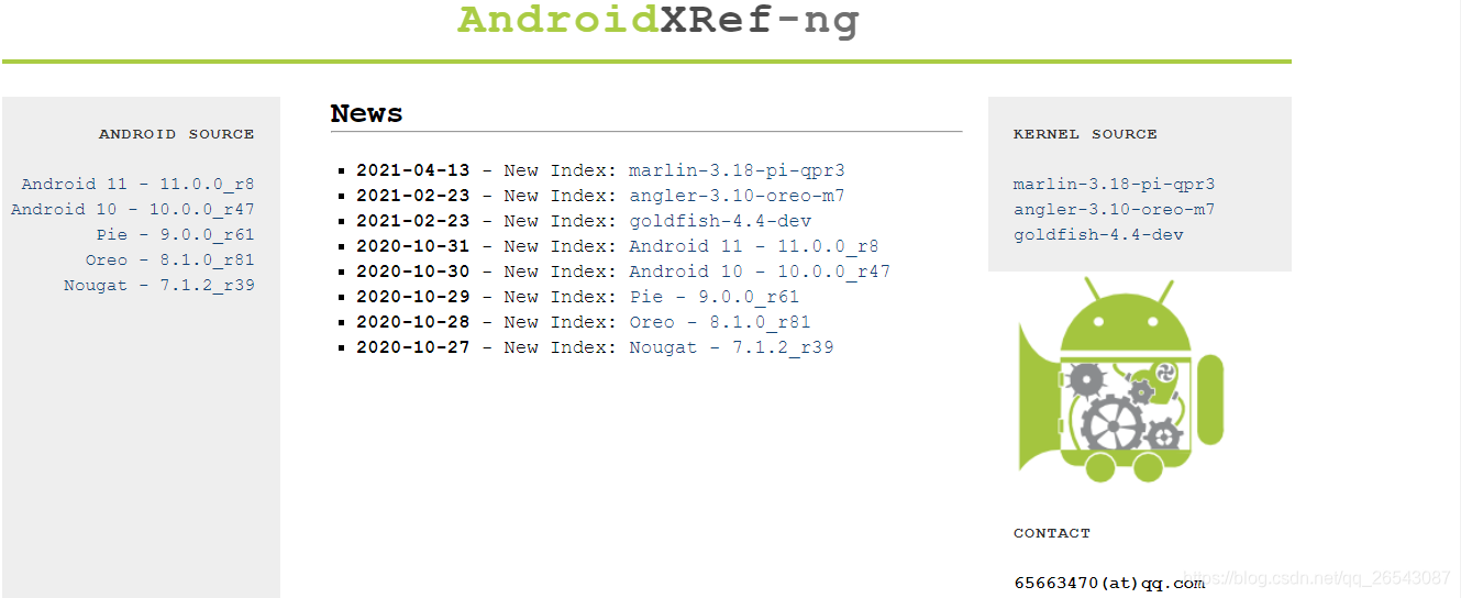 浏览检索Android源码(AOSP）网站_aosp opengrok源码-CSDN博客