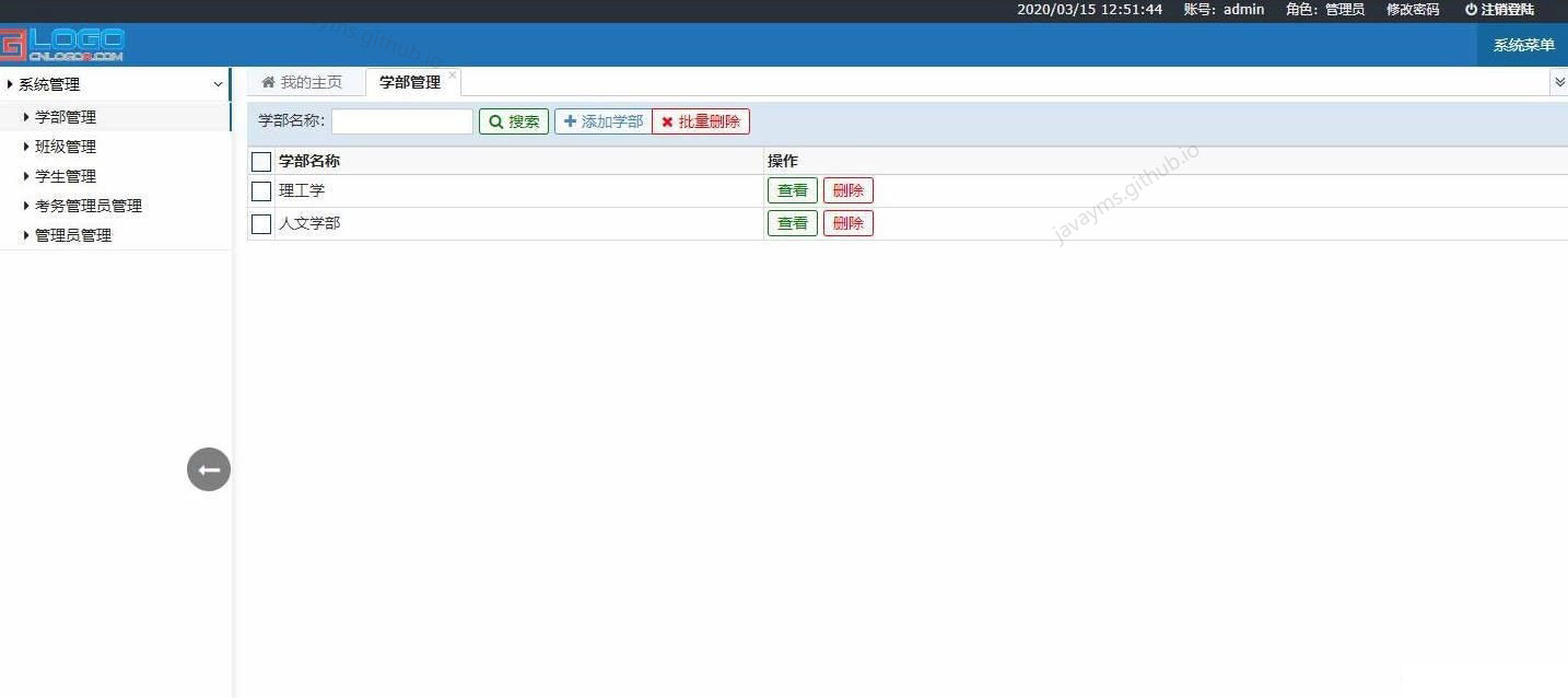 基于javaweb的考试在线报名管理系统(java+ssm+html+js+jsp+mysql)_在线报名系统-CSDN博客