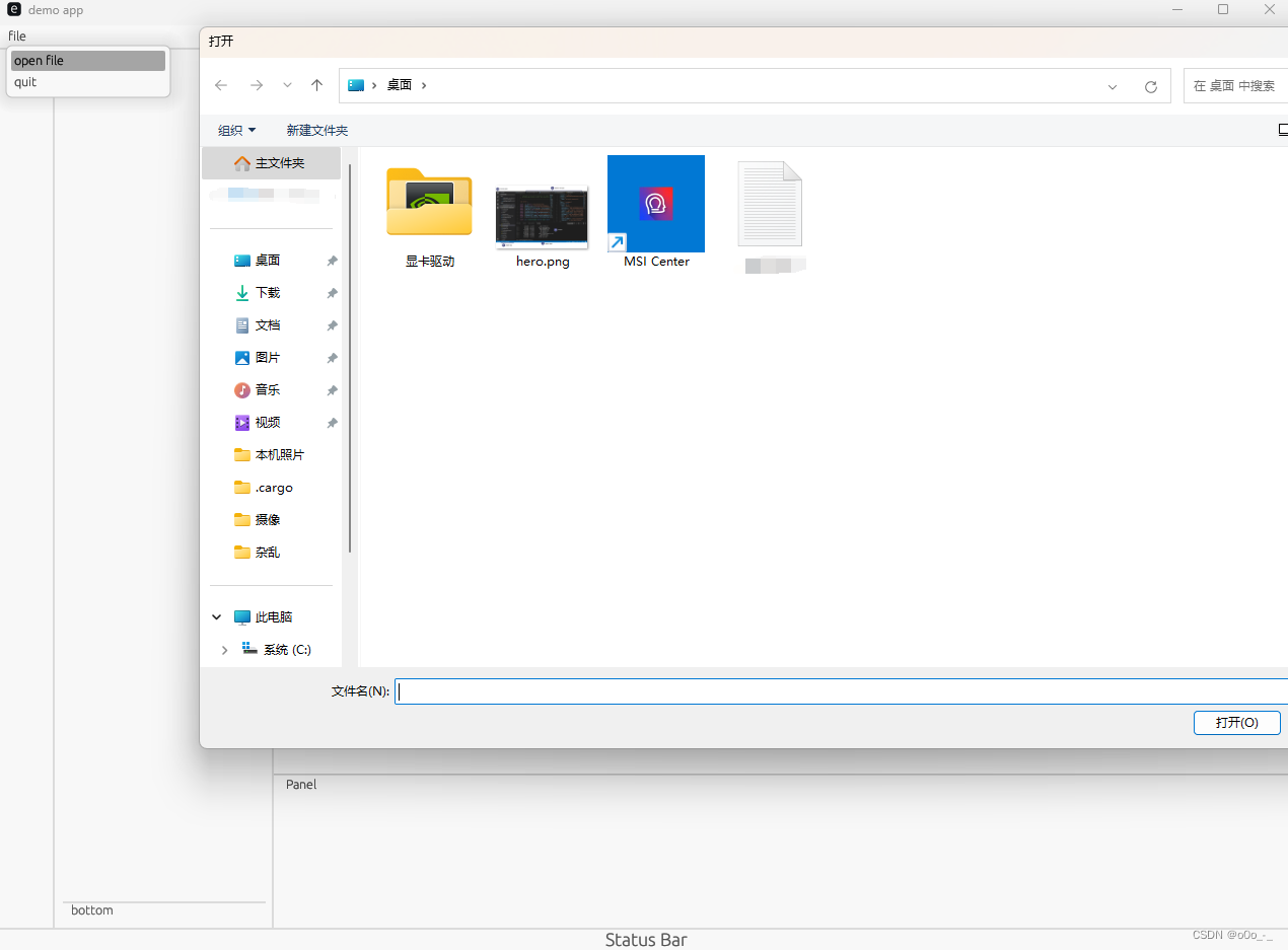 【rust/egui】(十一)使用rfd选择文件并使用serde_json进行序列化_rust egui教程-CSDN博客