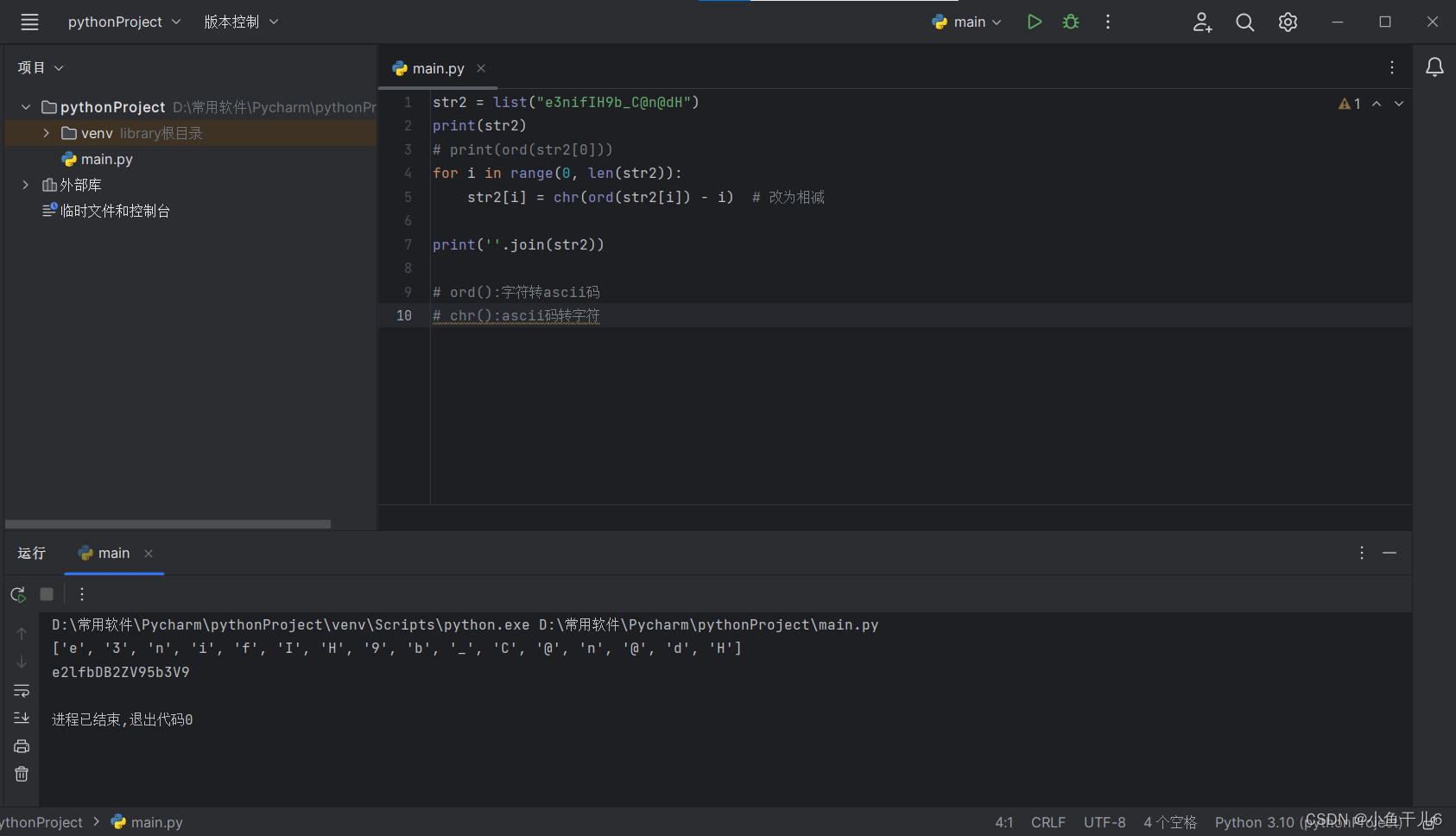 buuctf reverse 刷题_buuctf刷题re-CSDN博客