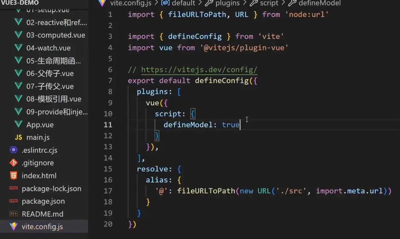前端学习笔记202309学习笔记第九十六天-vue3-什么时候defineModel之2-CSDN博客