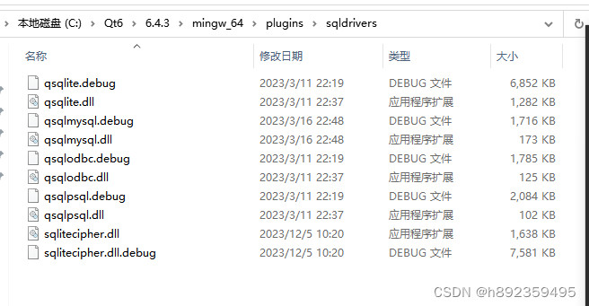 qt sqlite数据库加密和navicat实现互连互通_navicat sqlite 加密-CSDN博客