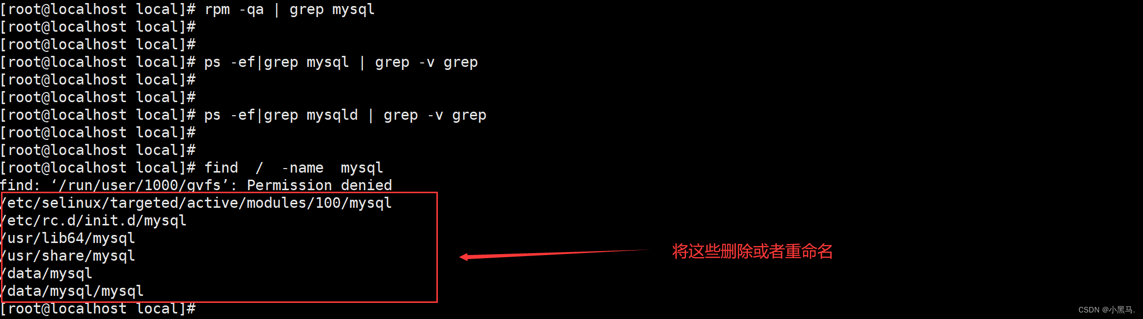 Linux环境部署(tar.gz解压版)_.tar.gz文件怎么部署-CSDN博客