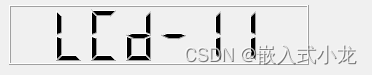 Qt学习总结之QLCDNumber-CSDN博客